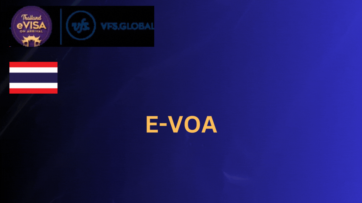 O9 E-Service – ตรวจคนเข้าเมืองจังหวัดระนอง